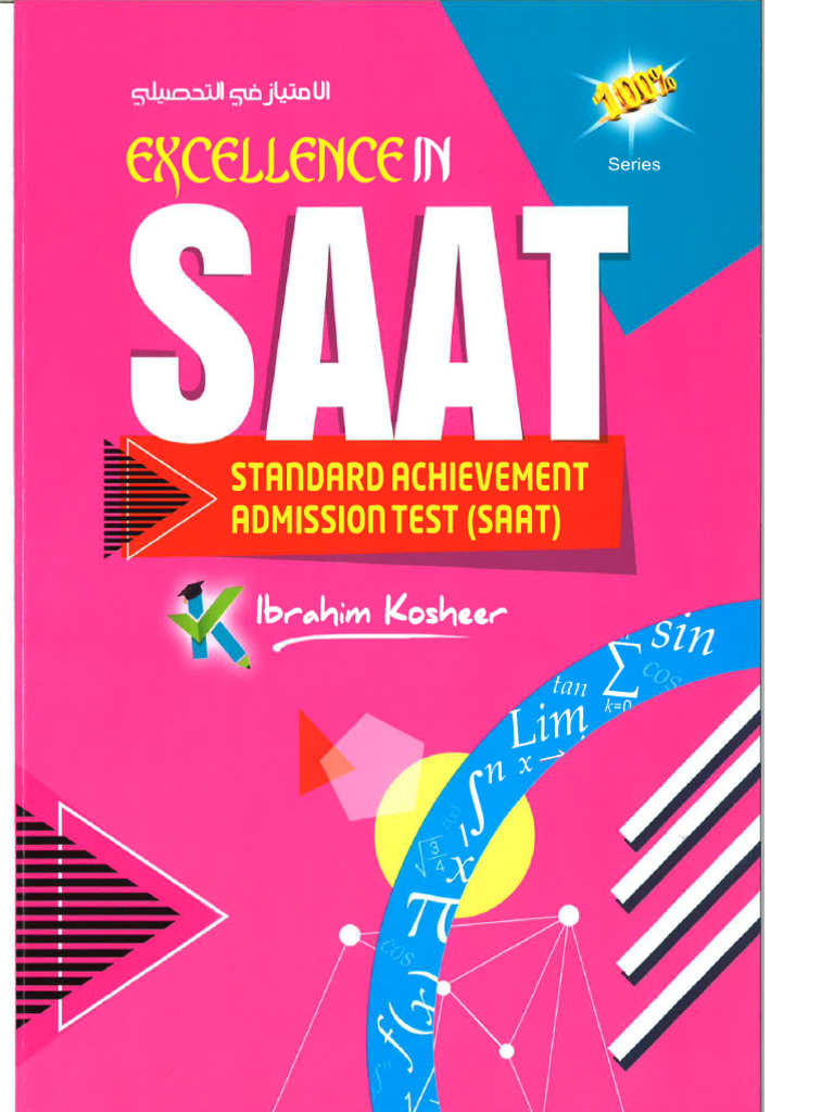Excellence in SAAT | PDF