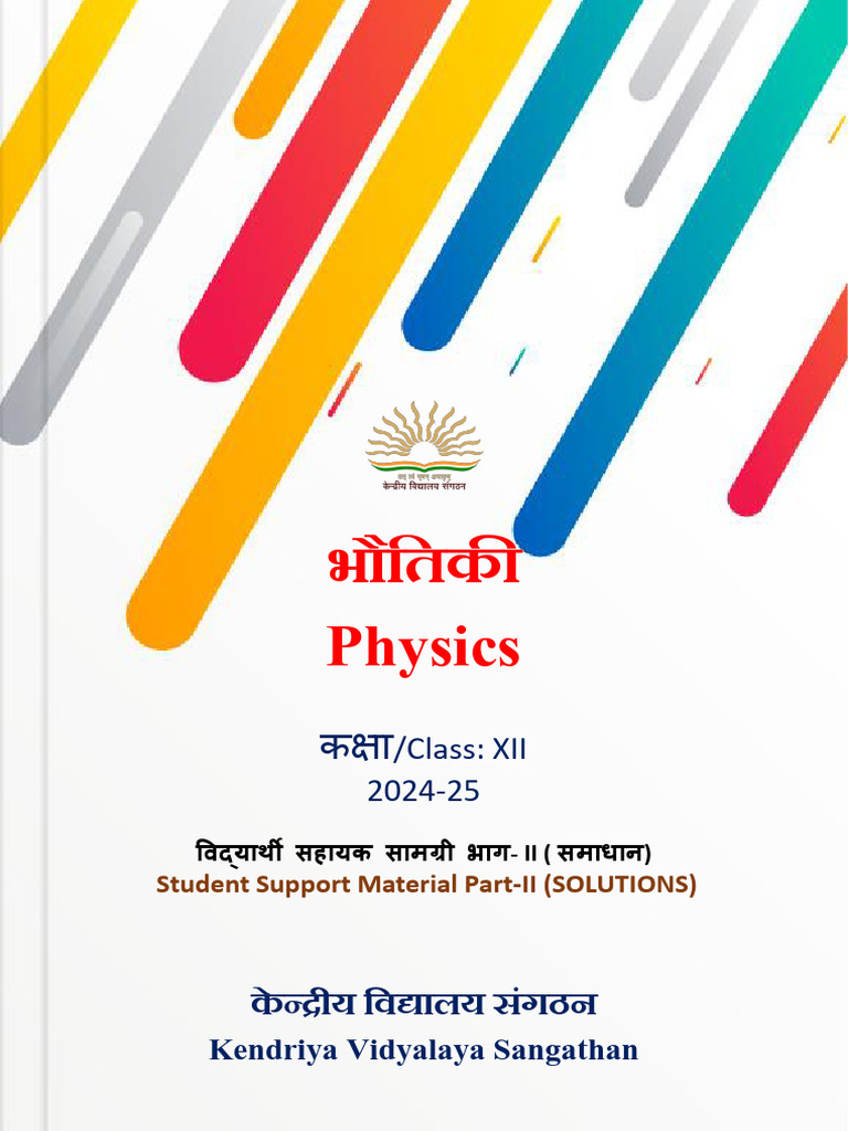 Xii Phy Study Mat Part II Solutions | PDF