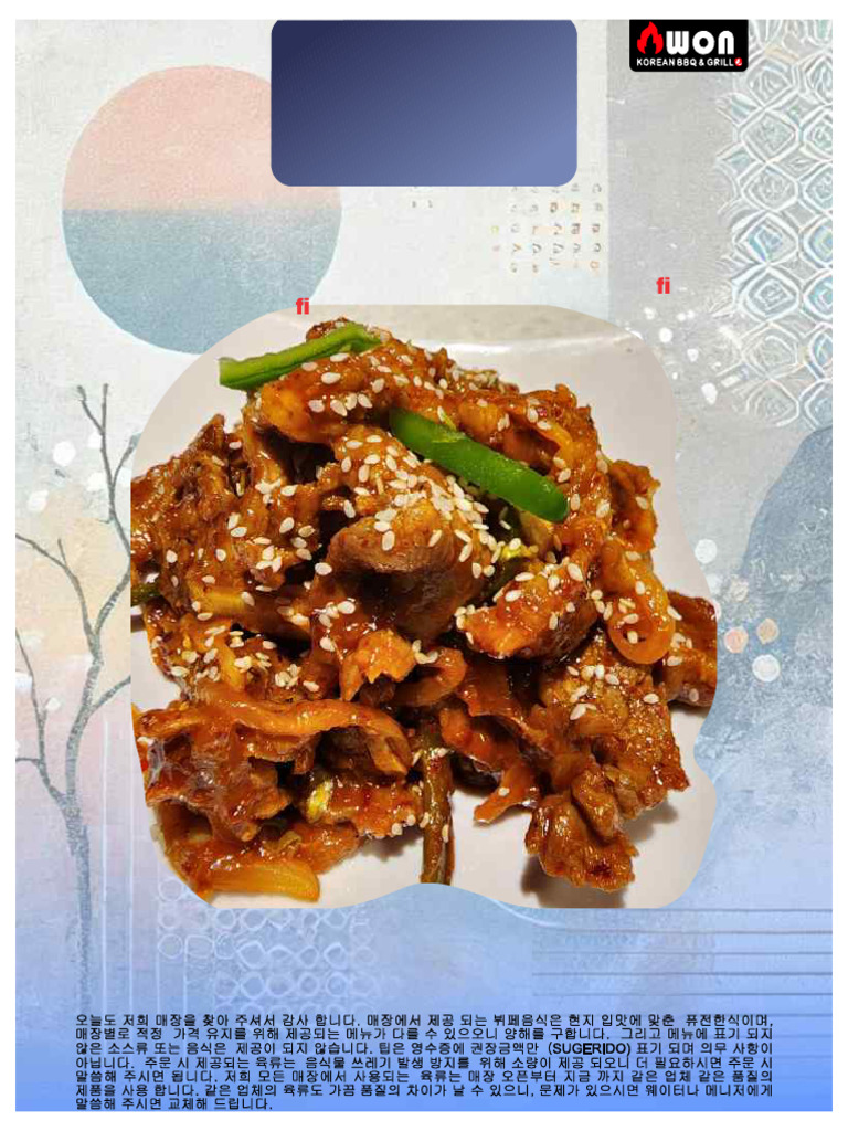 Lunch | PDF