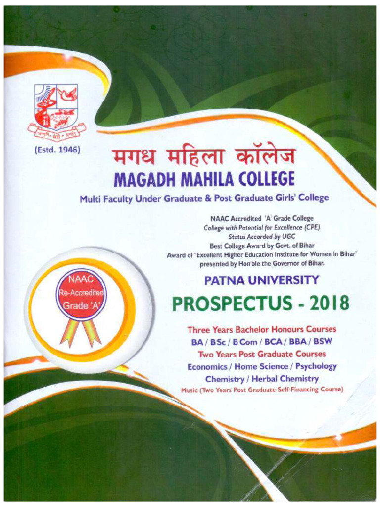 Prospectus 2018 Magadh Mahila College | PDF