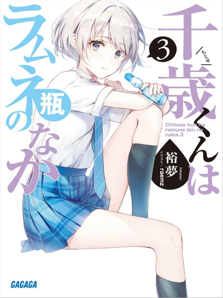 Chiramune Volumen3 Completo (HT) | PDF