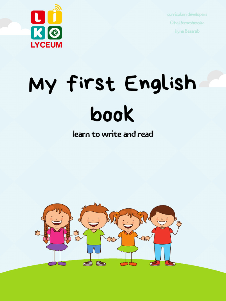My first English book (букварний період) | PDF