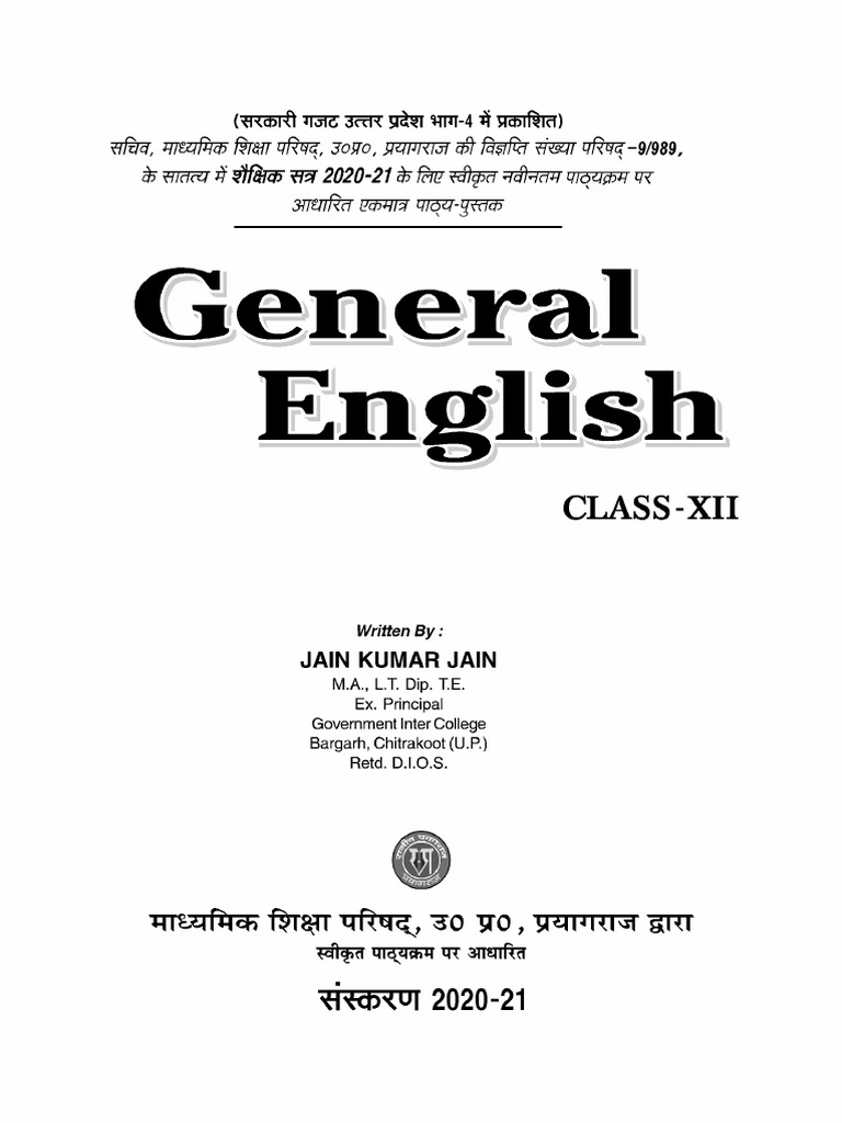 0 JX0 VZ Fs RQ 1 Uag 0 Git RZ | PDF