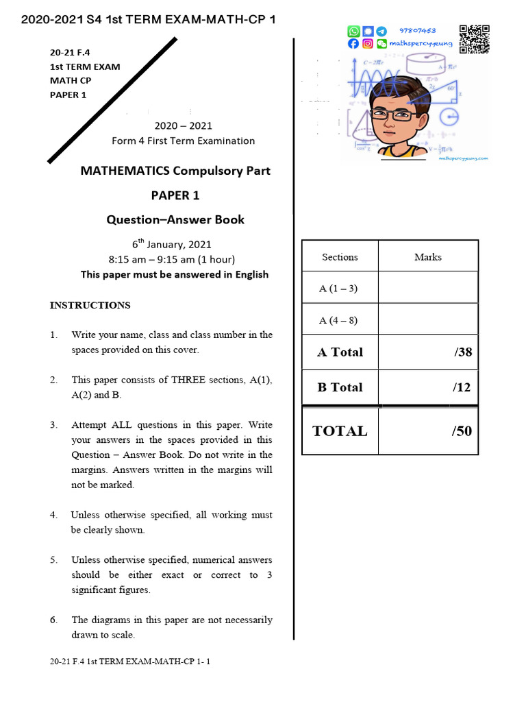 1st Term Exam Paper 1 | PDF