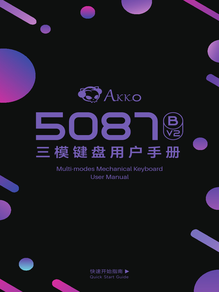 Multi-Modes Mechanical Keyboard User Manual: Quick Start Guide | PDF