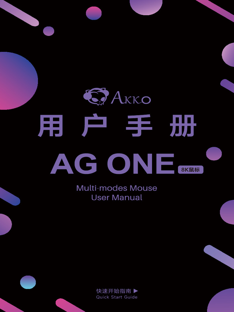 Ag One 8K | PDF
