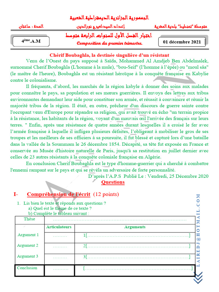Dzexams 4am Francais 282541 | PDF