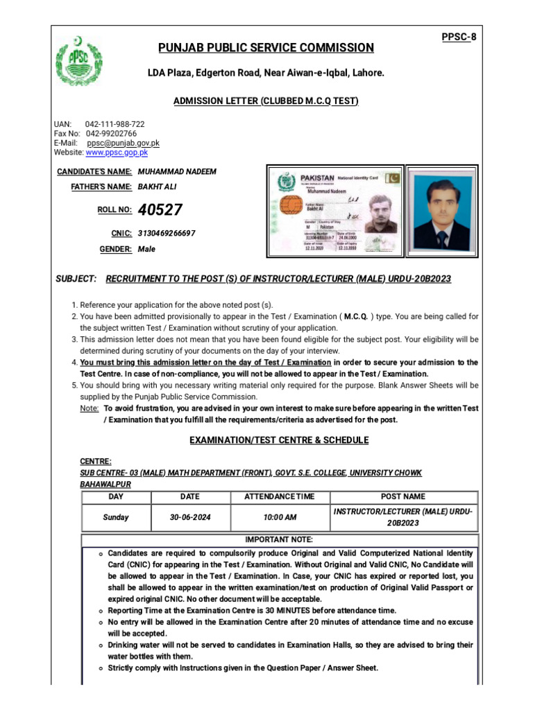 Muhammad Nadeem | PDF