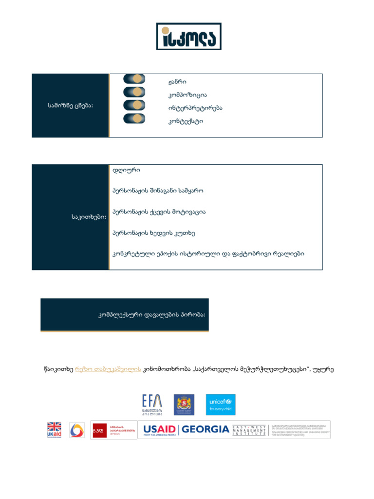 ix - ექვთიმეპდფ compressed | PDF
