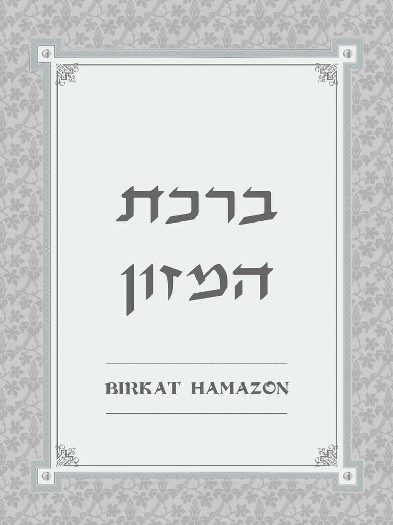 Birkat Hamazon Corto | PDF