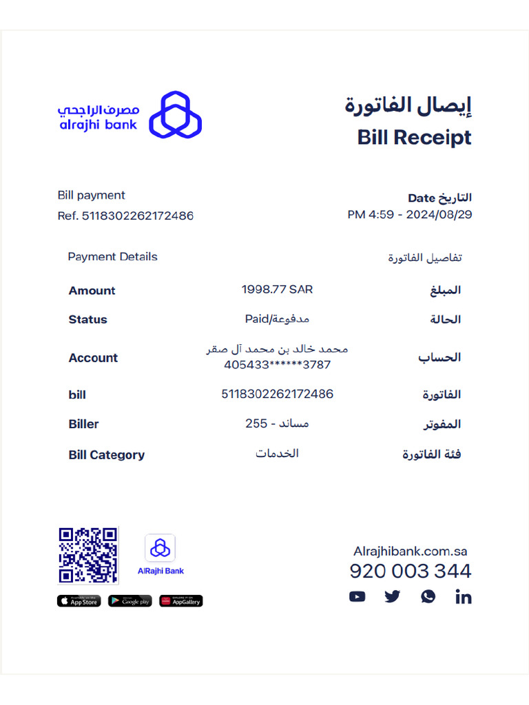 Transaction Receipt 2 | PDF