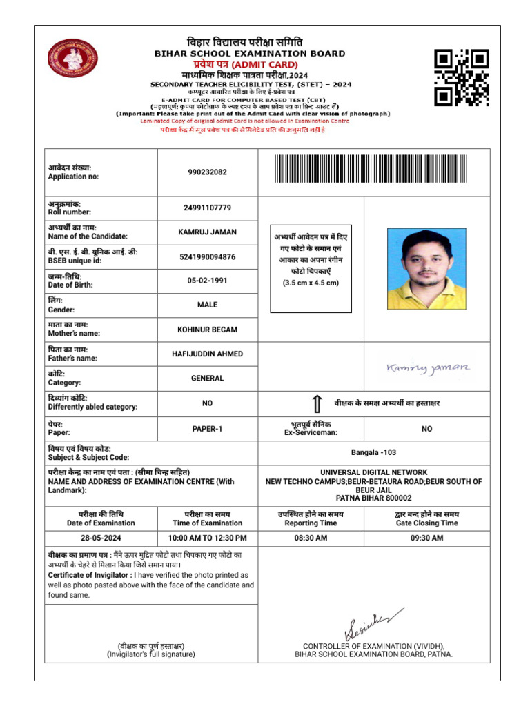 Bihar School Examination Board | PDF