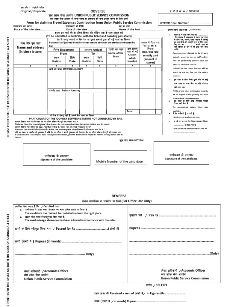 TA Form Candidates Engl - Revised 010323 | PDF
