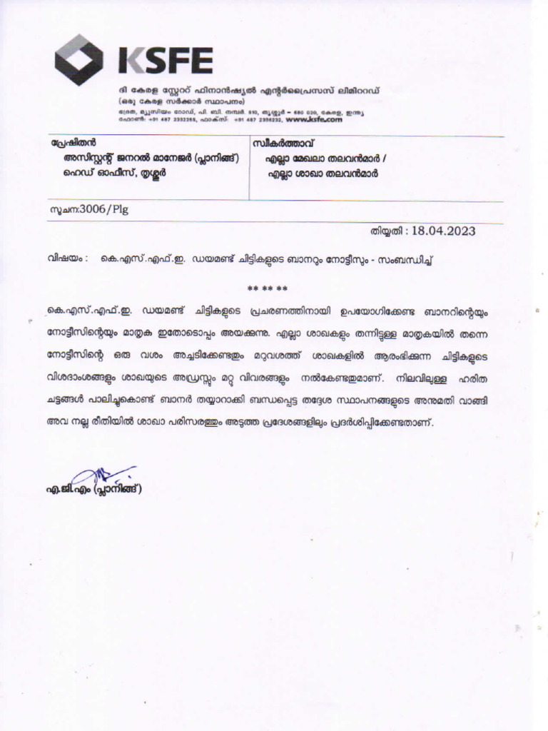 KSFE Diamond Chitty - Banar, Notice | PDF