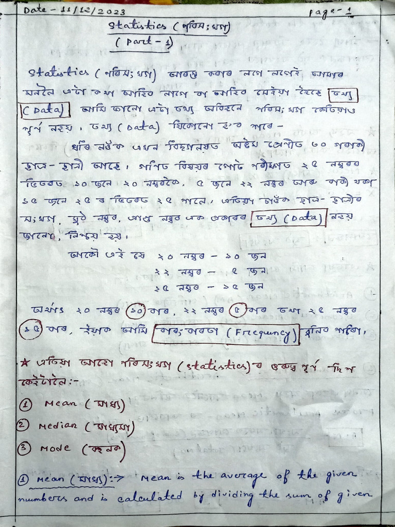 Statistics Part 1 Pdf