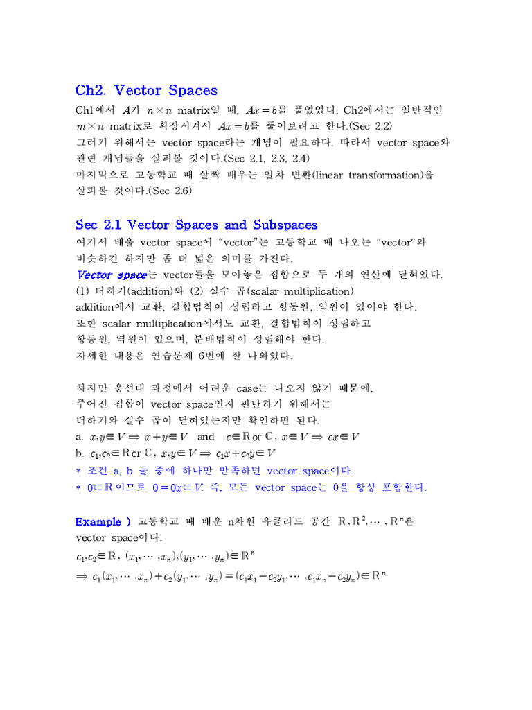 The Summary of Linear Algebra (Ch2) | PDF