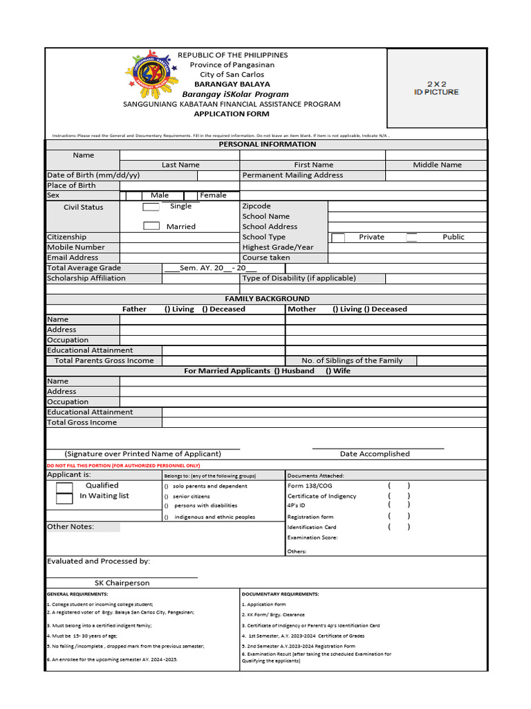 Barangay ISKolar Application Form | PDF