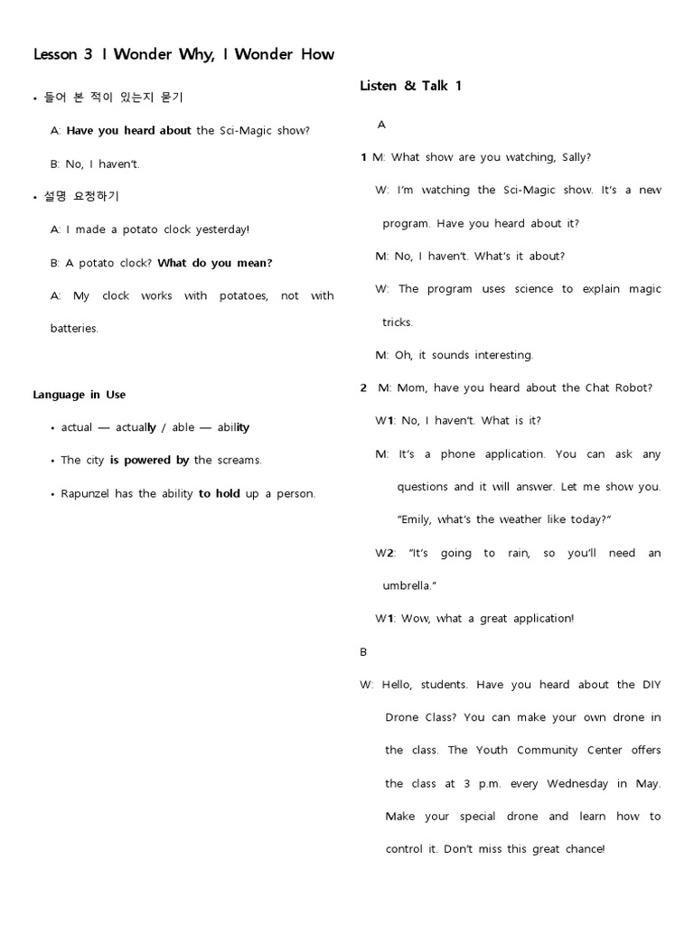 Lesson 3 I Wonder Why, I Wonder How | PDF