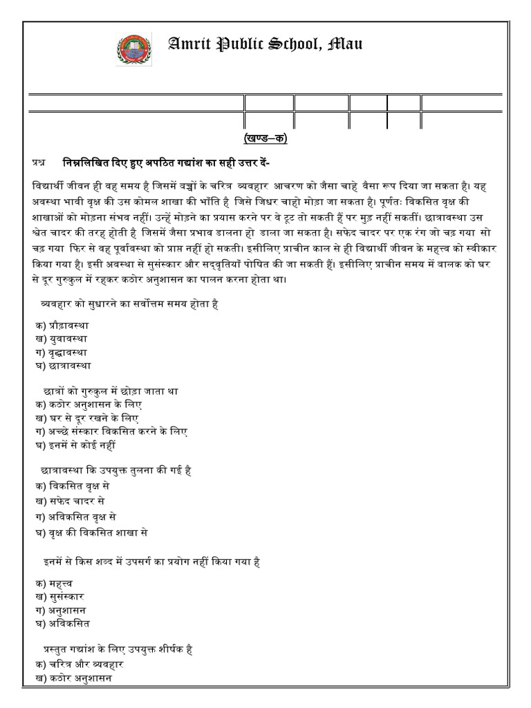 Class-IX Hindi Model Paper | PDF | Languages Of India | Career & Growth