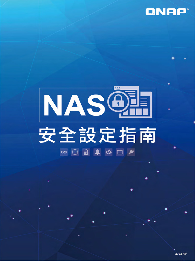 Security Guide | PDF