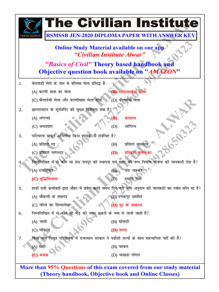 RSMSSB Jen-2020 (Diploma) | PDF