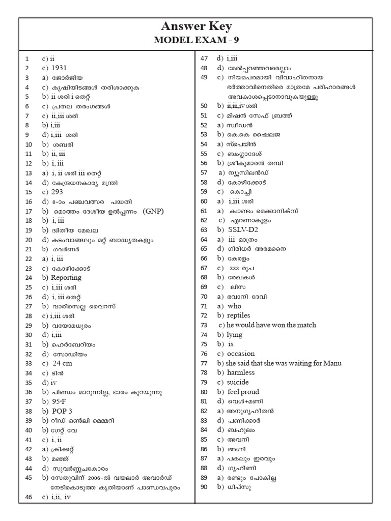 Ans Model Exam 9 | PDF
