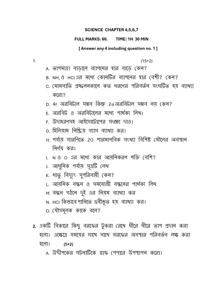 SSC Science Chemistry Questions Chapter 4,5,6,7 | PDF