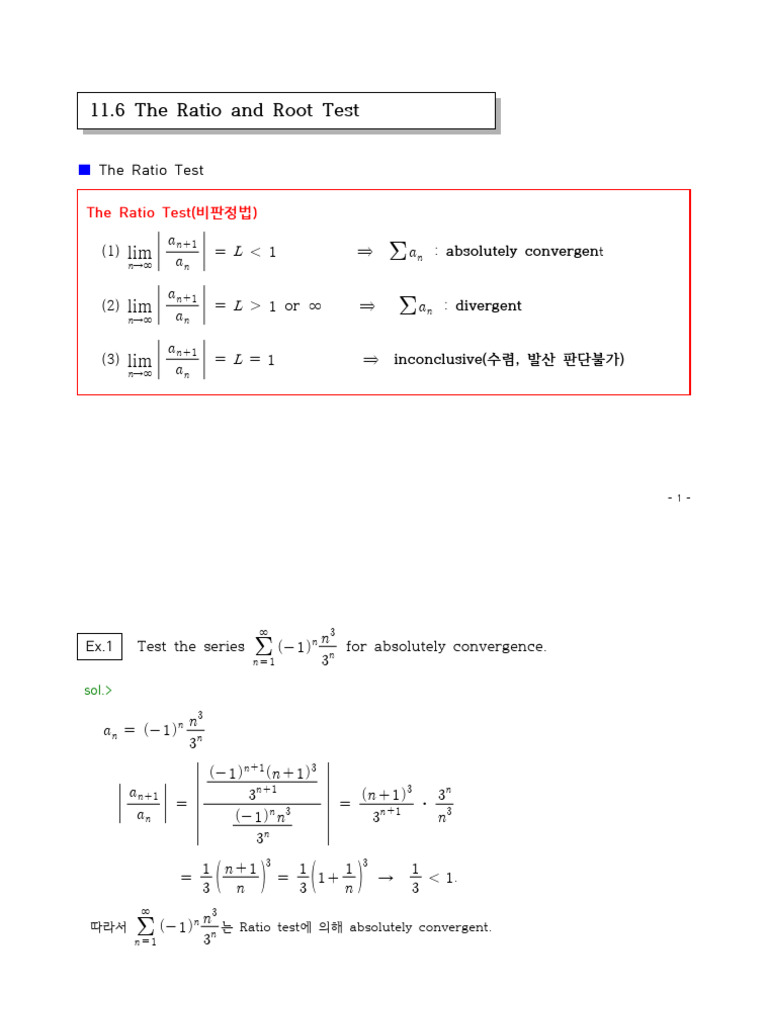 11.6 The Ratio and Root Test | PDF