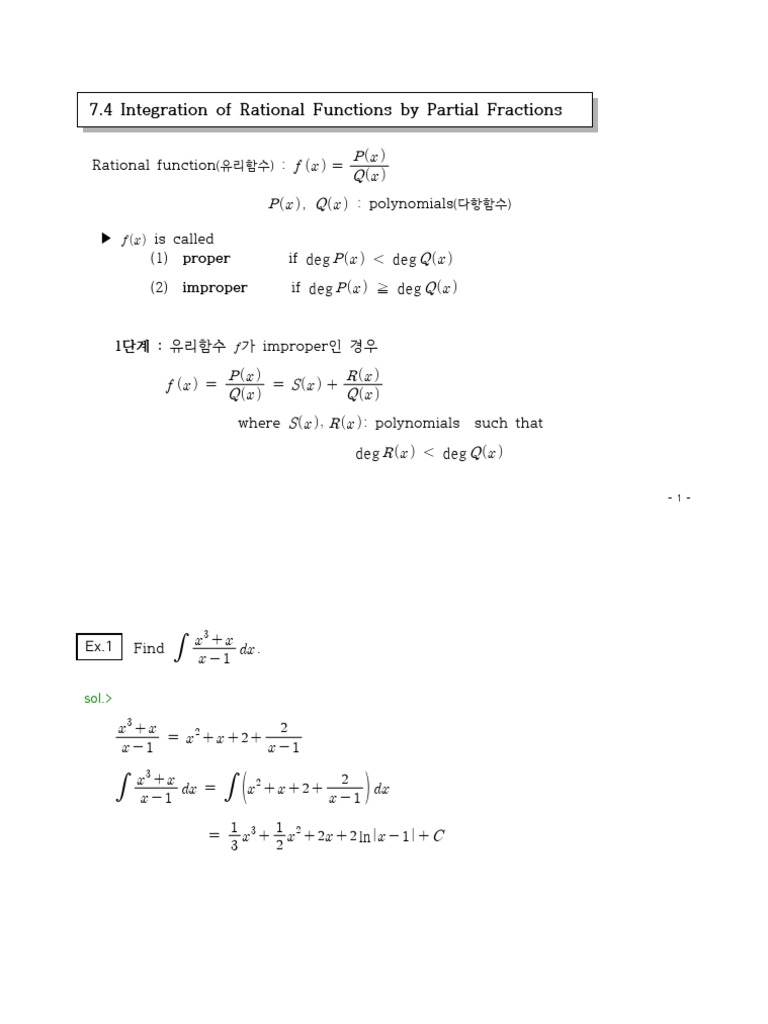 7.4 Integration of Rational Functions by Partial Fractions | PDF