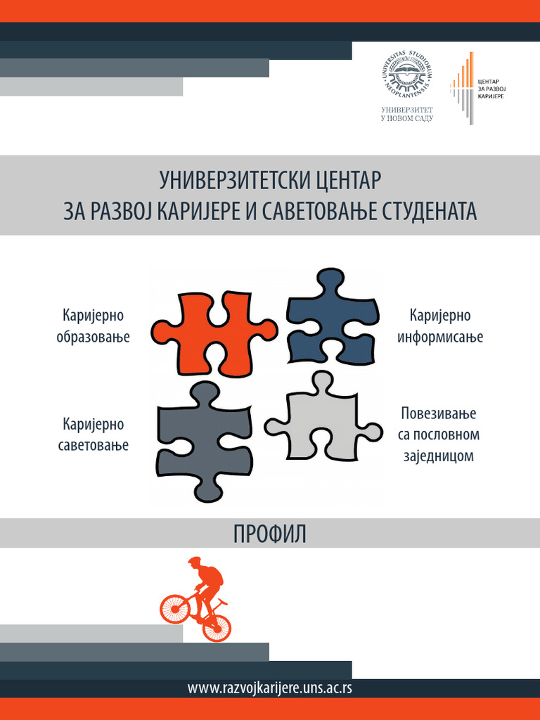 UNS - Brosura A5 WEB Objedinjeno | PDF