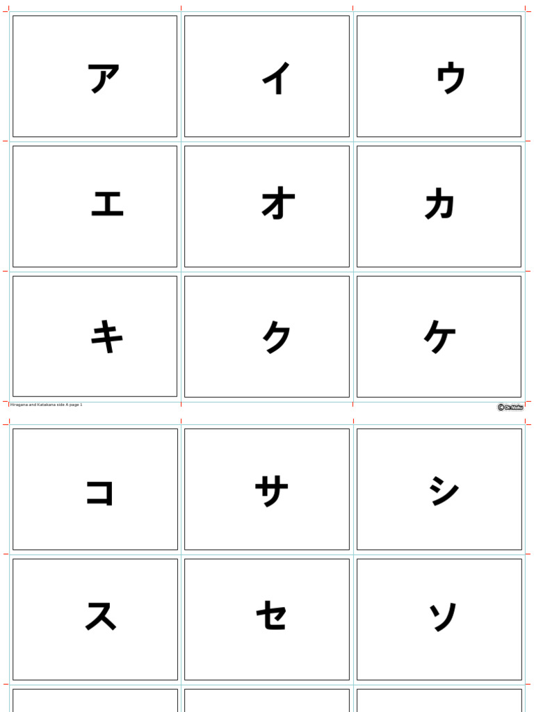 Free Japanese Hiragana and Katakana Printable Flash Cards - Compressed ...