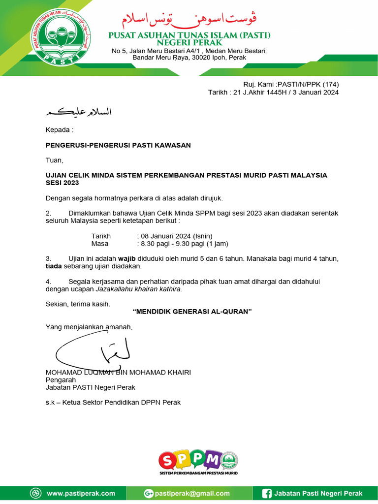 Ujian Celik Minda 2023 | PDF