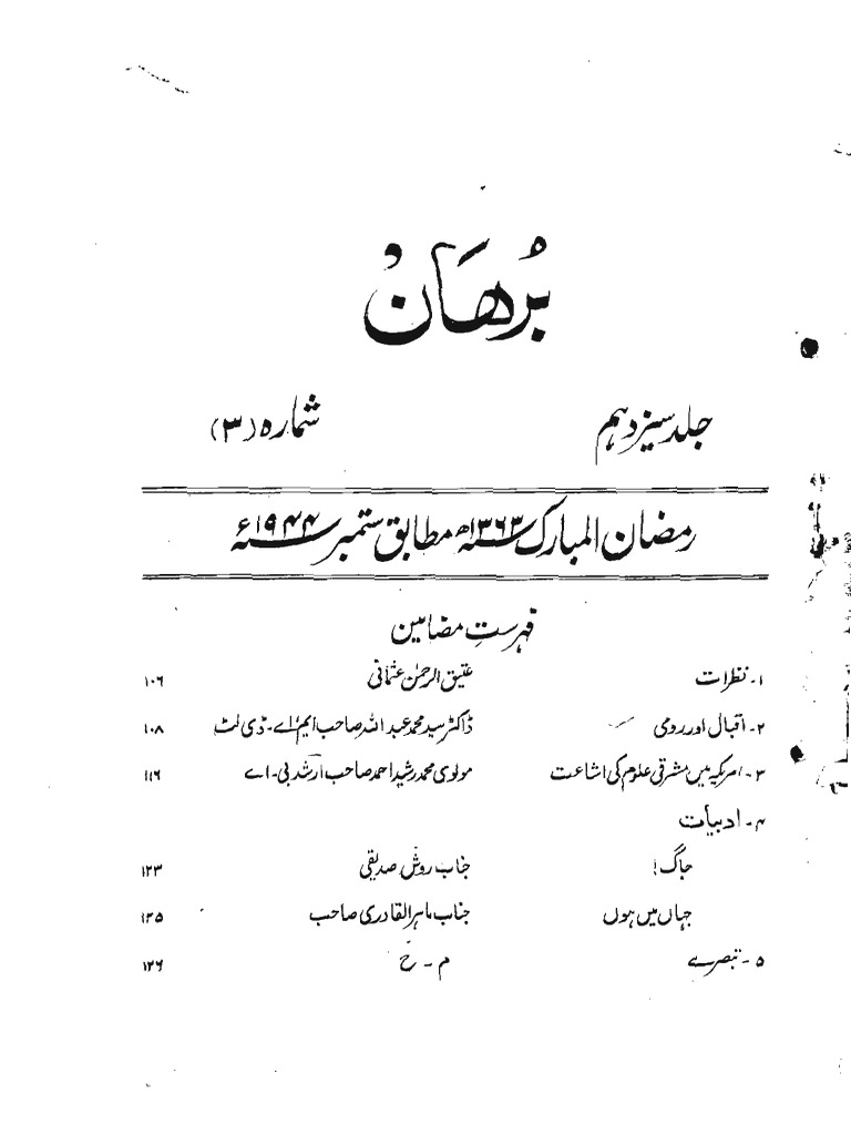 Burhan - Roomi | PDF