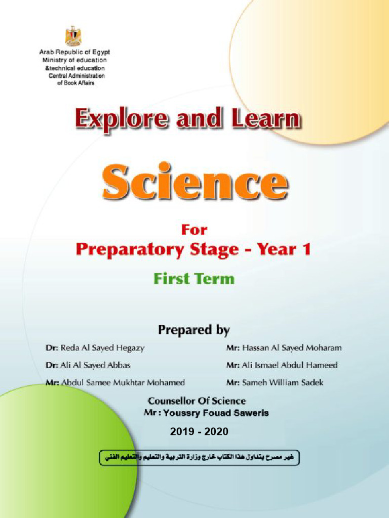 Science 1prep t1 E | PDF