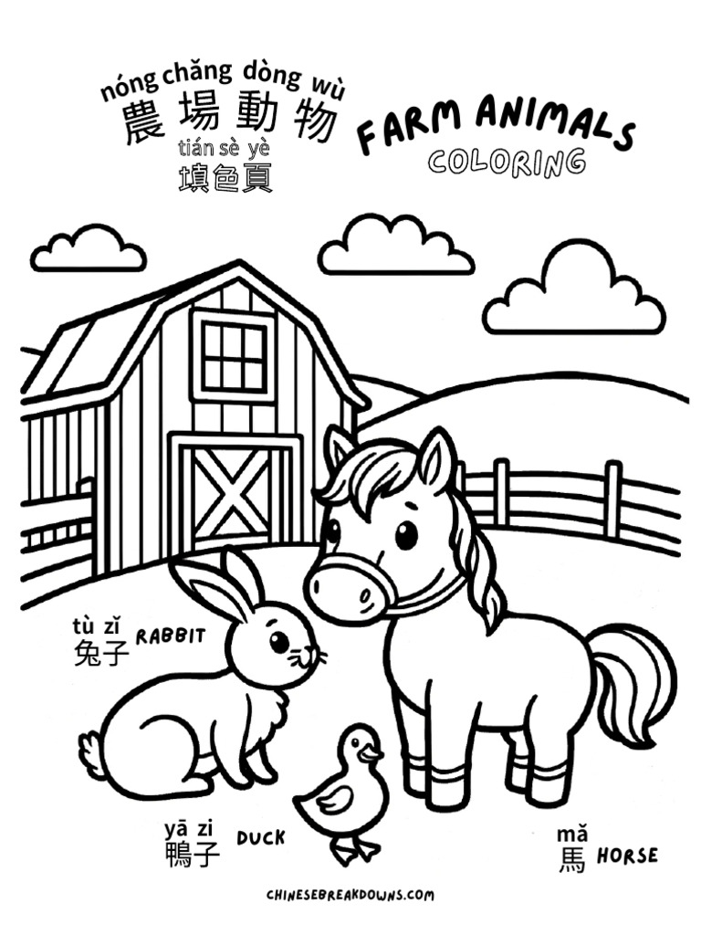 Fa RM Animals: Coloring | PDF