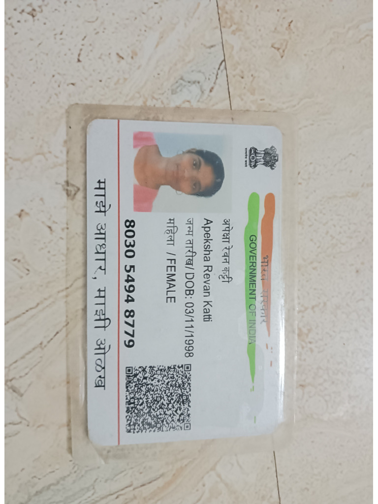 Adharcard | PDF