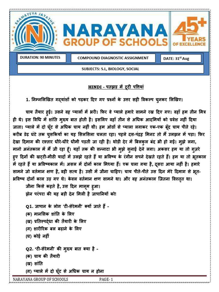 Day 20 Assignment (31 August 2024) | PDF