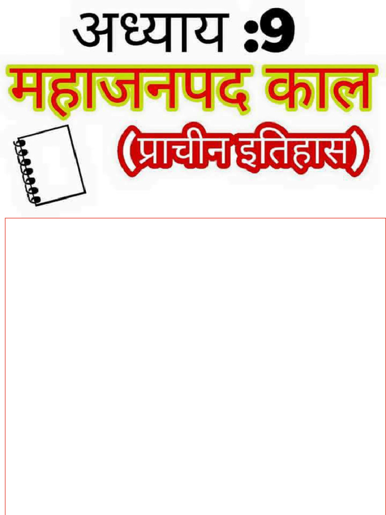 Maha Janpad | PDF