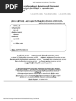 Village Master Dashboard - Map | PDF