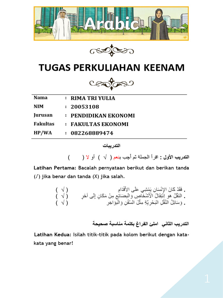 Bahasa Arab | PDF