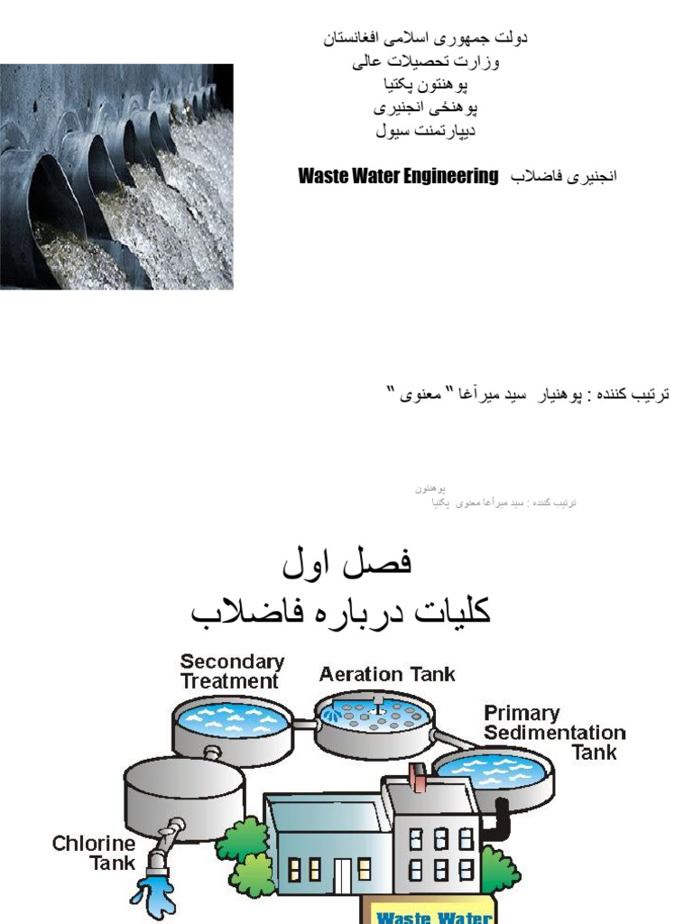 Municipal Sewage Collection System Design (Chapter 1) | PDF Municipal Sewage Collection System Design (Chapter 1) | PDF