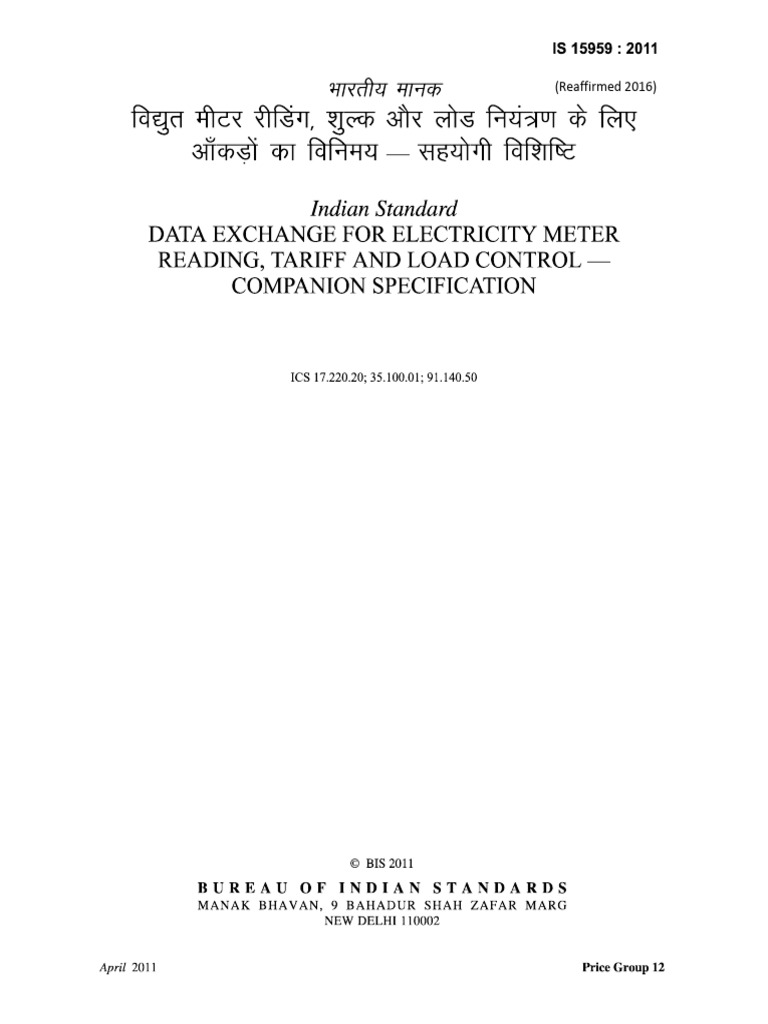 IS15959 Part1 2011 | PDF