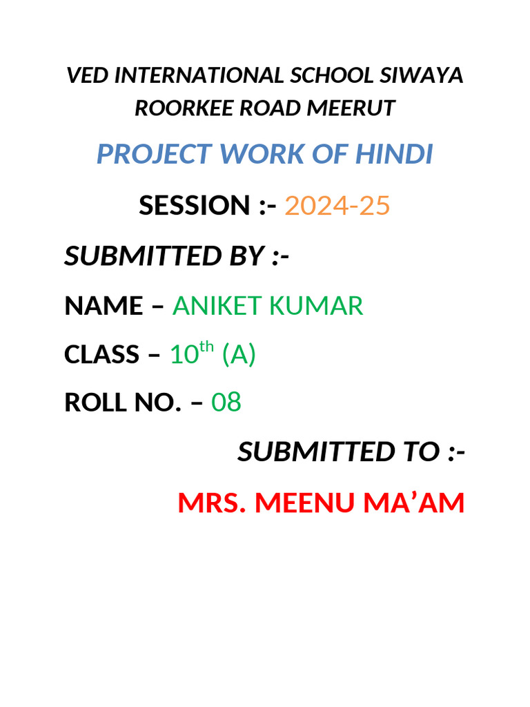 Front Page of Hindi Project | PDF