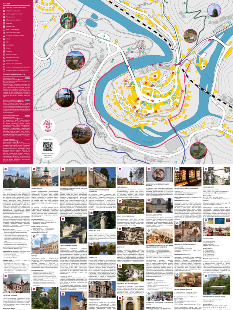 Mapa Loket Ru | PDF