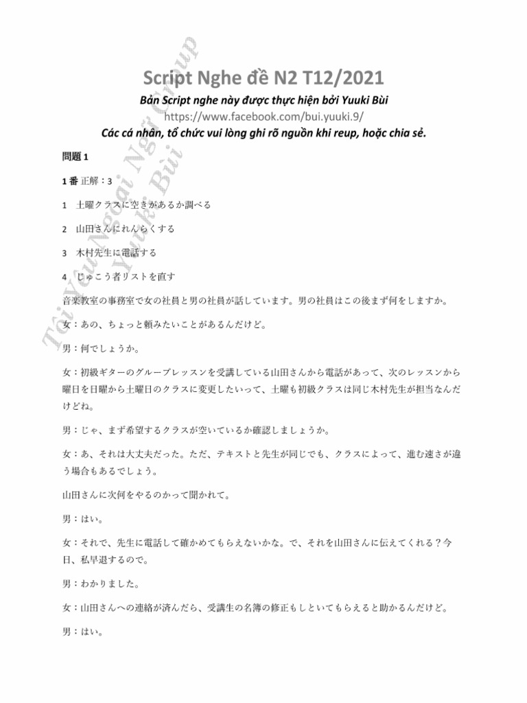 JLPT N2 2021 December123 | PDF