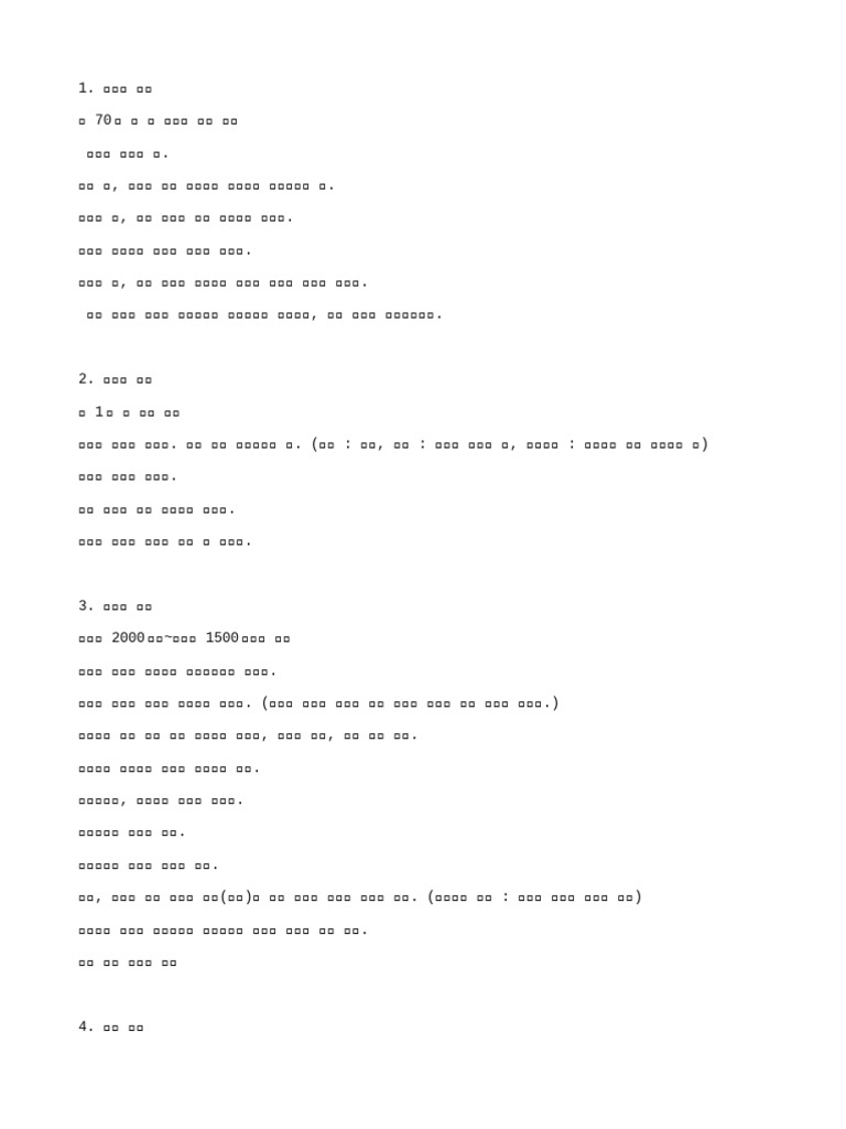 Message 1 | PDF