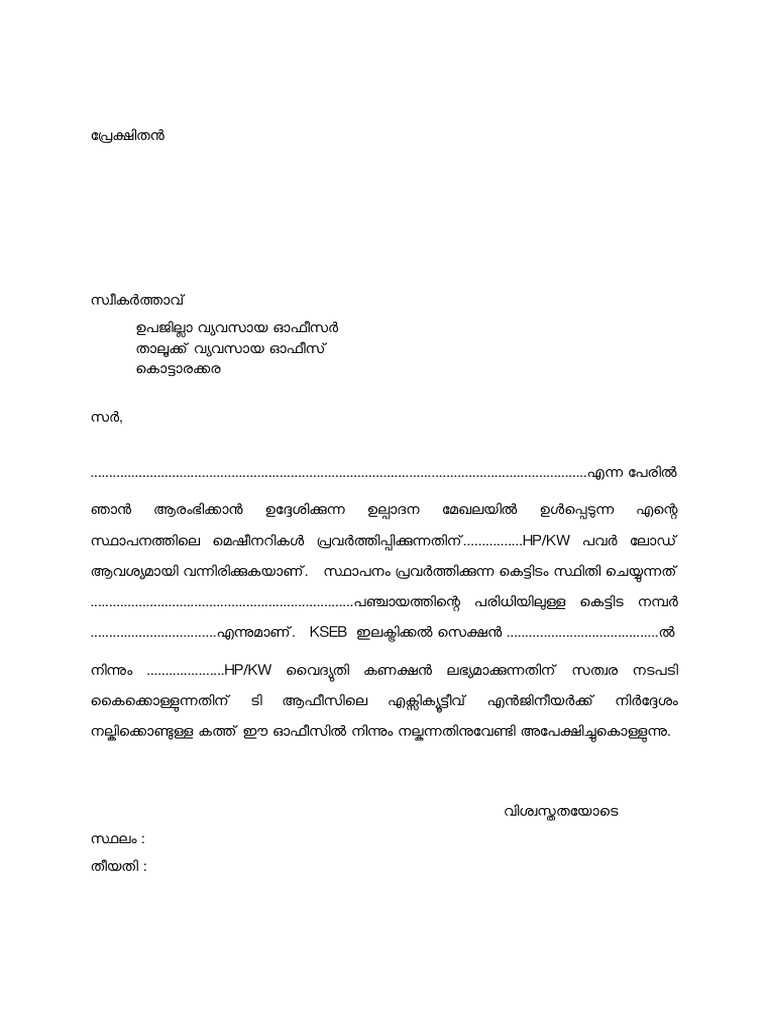 KSEB LT4 Tariff Rate FORM | PDF | Career & Growth | Technology ...