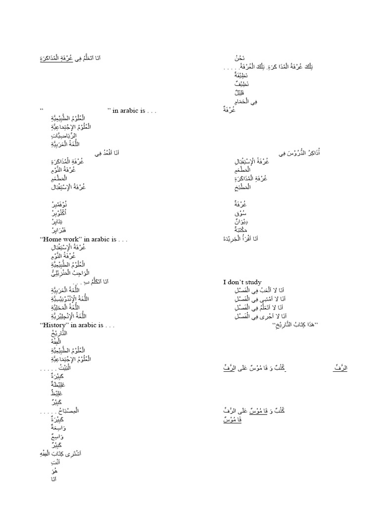 Draft Arabic Mid Sem 2 5 | PDF