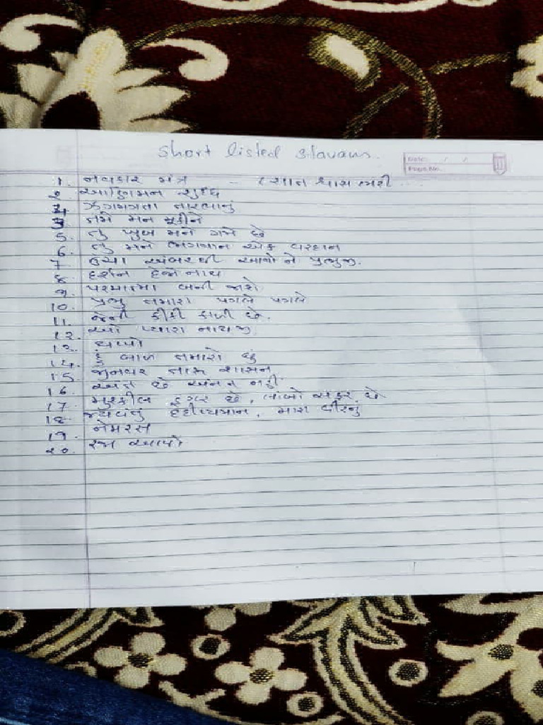 Sandhya Bhakti Songs | PDF