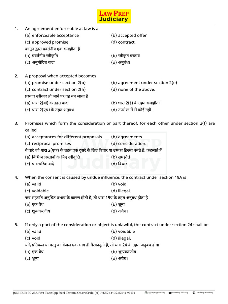 Complete Minor Laws For RJS | PDF